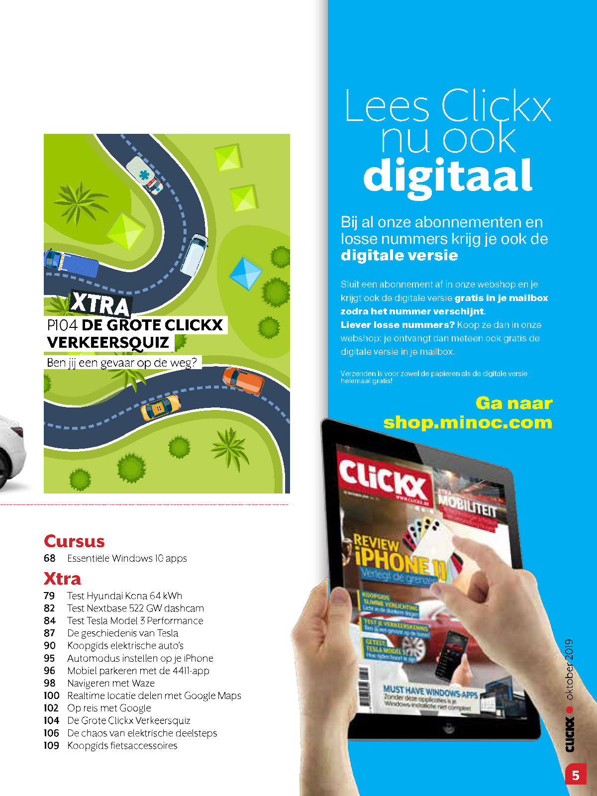 Clickx 375 - Blue Pixl Media Shop