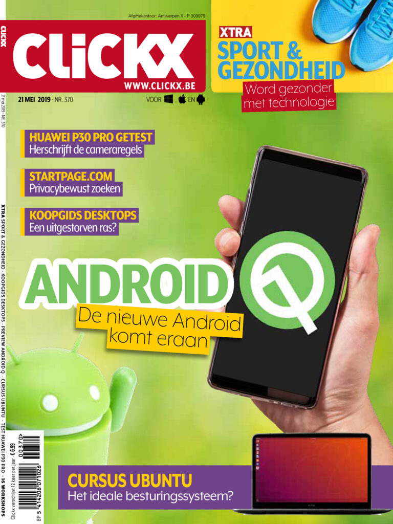 Clickx 370 - Blue Pixl Media Shop