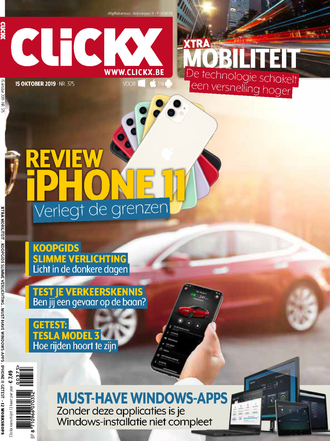 Clickx 375 - Blue Pixl Media Shop