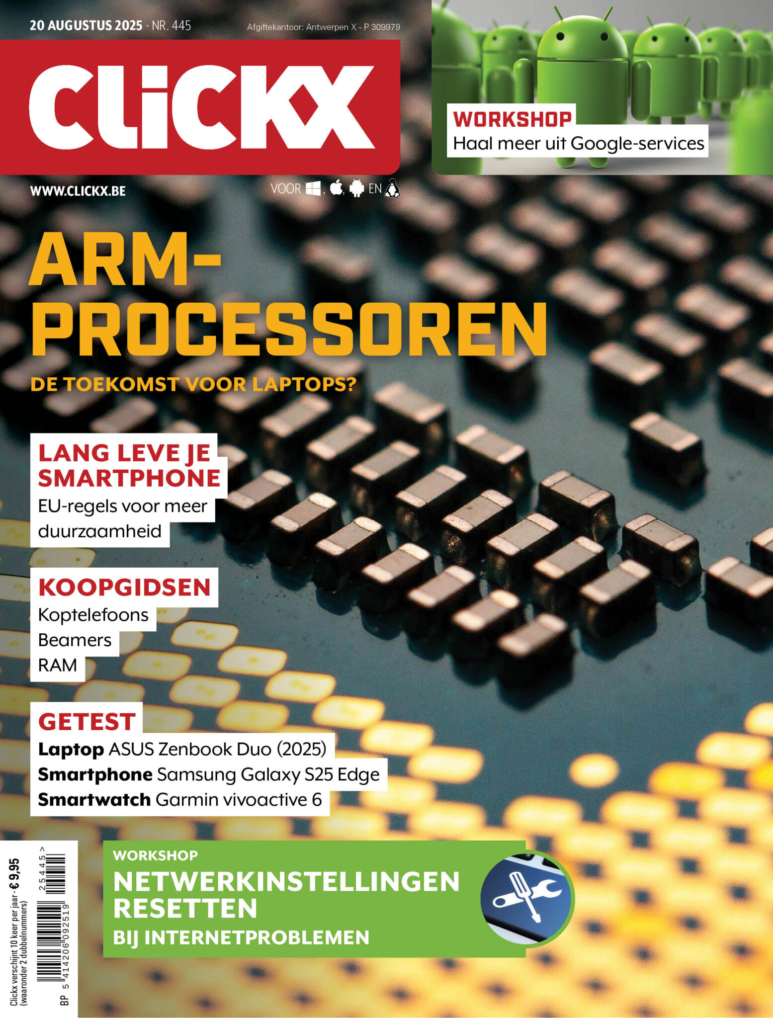 Clickx 445 - Blue Pixl Media Shop